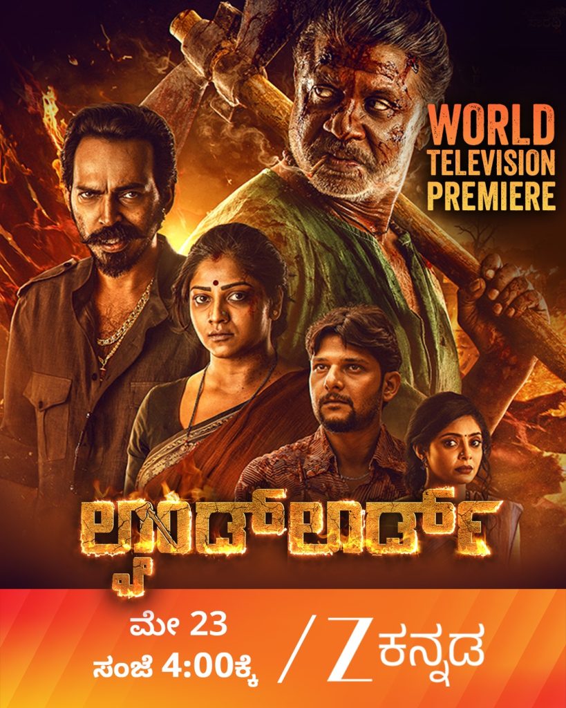 Zee Kannada Kutumba Awards 2025 brings 3 nights of spectacular ...